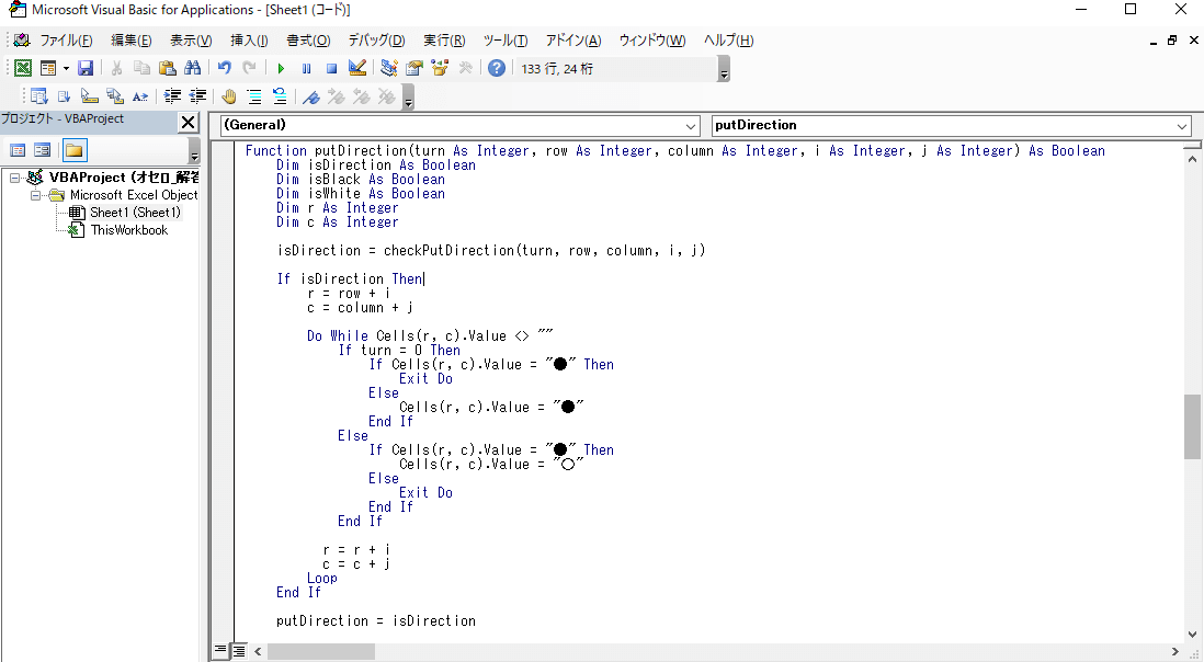 Power Automate Desktop(RPA)とVBA、Excelの自動化はどっちがいいの？現役SEが比較！ – ＋IT（プラスアイティー）